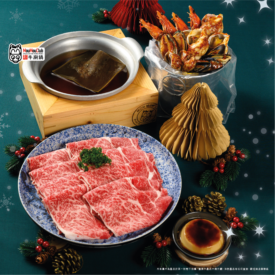 Mou Mou Club Presents Christmas Limited Set - Iwate Menkoi Black Beef ...