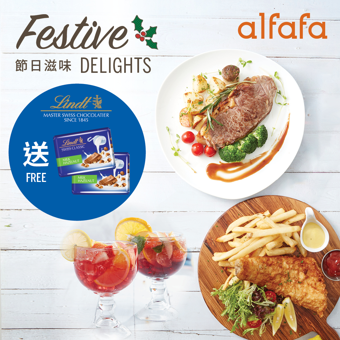 alfafa "Festive Delights" Menu | Kornhill Plaza