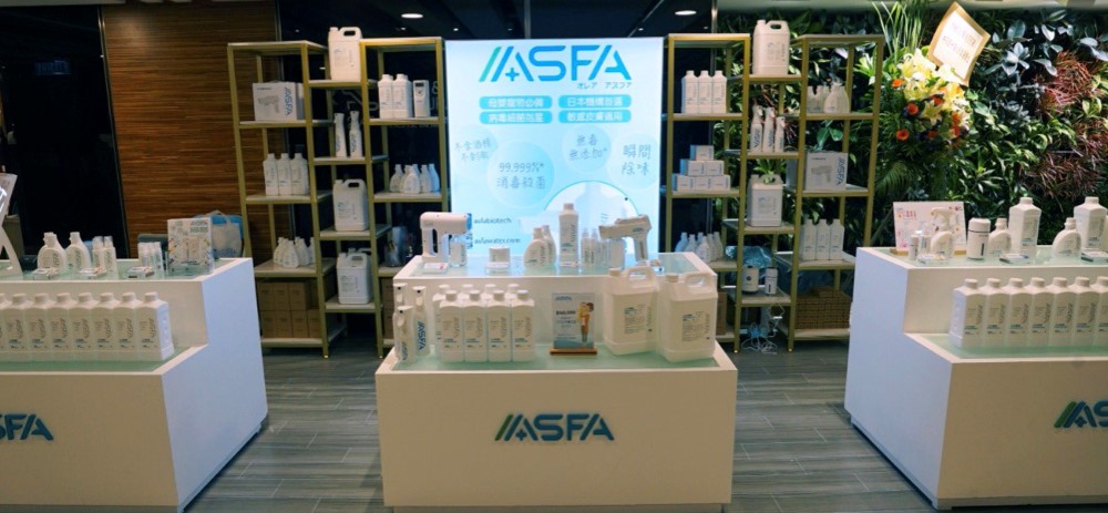 ASFA Water - 恒隆商場