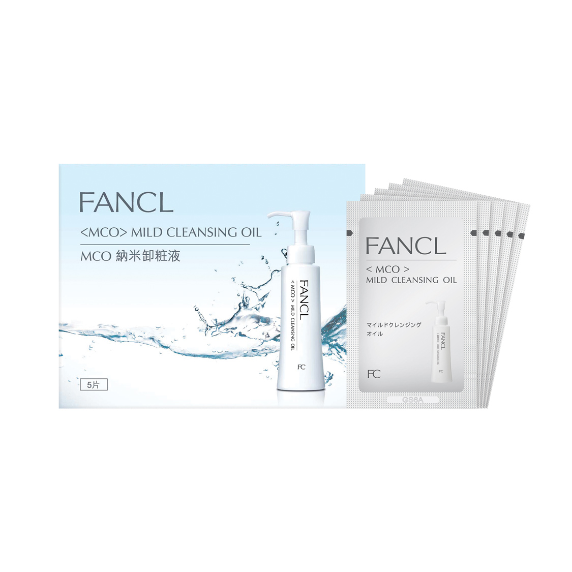 FANCL Mild Cleansing Oil 5-day Set e-Redemption Coupon