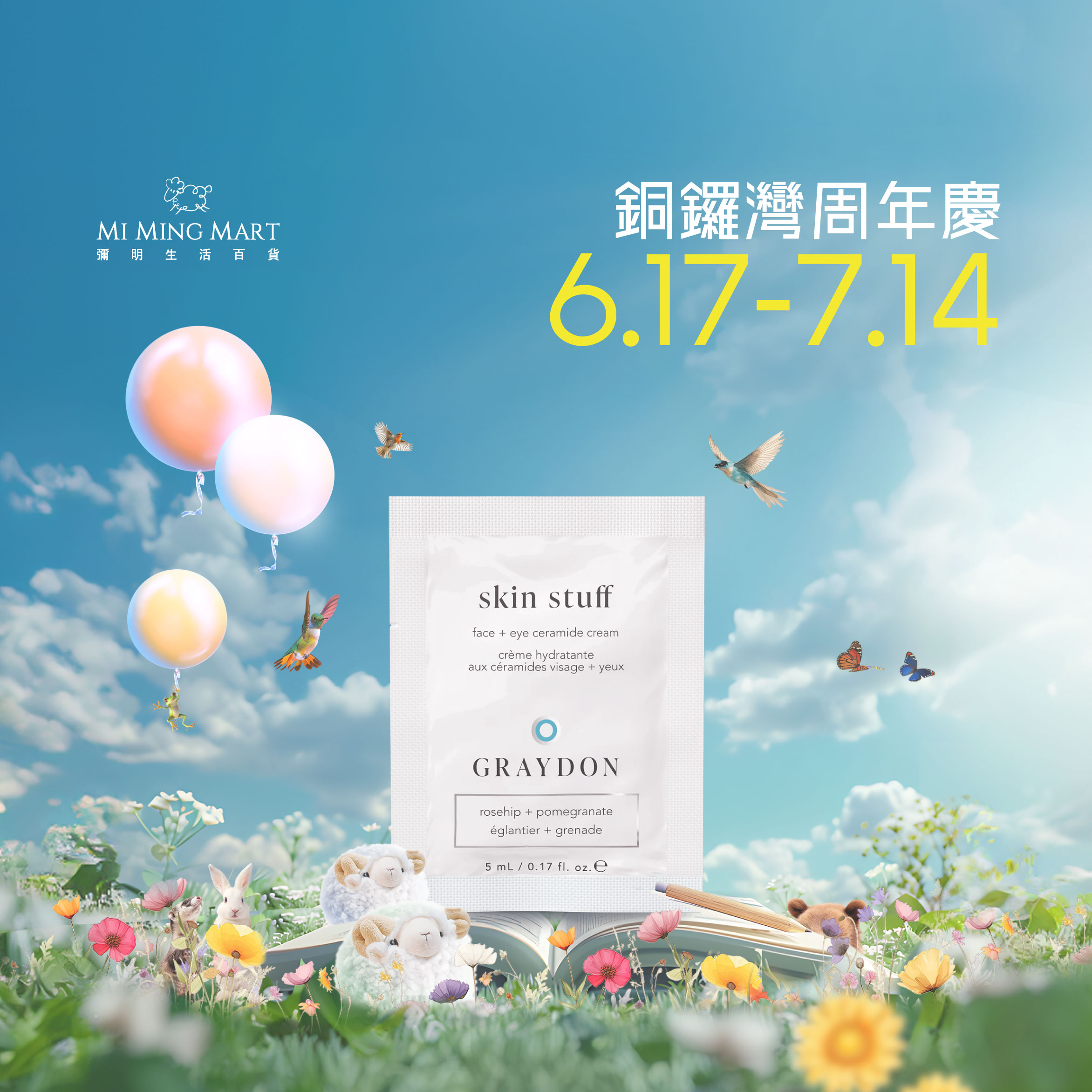 Experience the Canadian clean beauty label, GRAYDON, and receive a ...