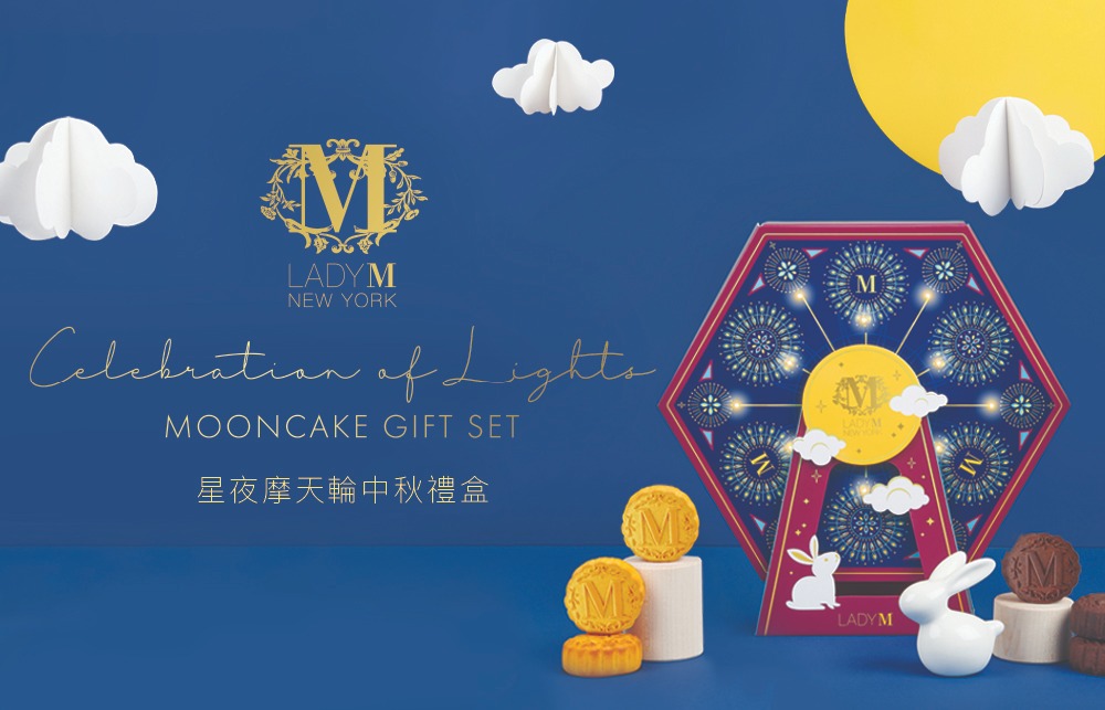 Lady M Celebration of Lights Mooncake Gift Set @ Fashion Walk | Fashion ...