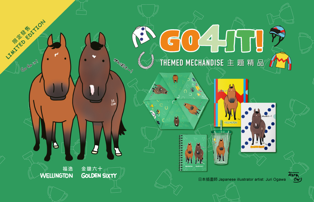 Gift at Races: Go #4 It Collection | Peak Galleria